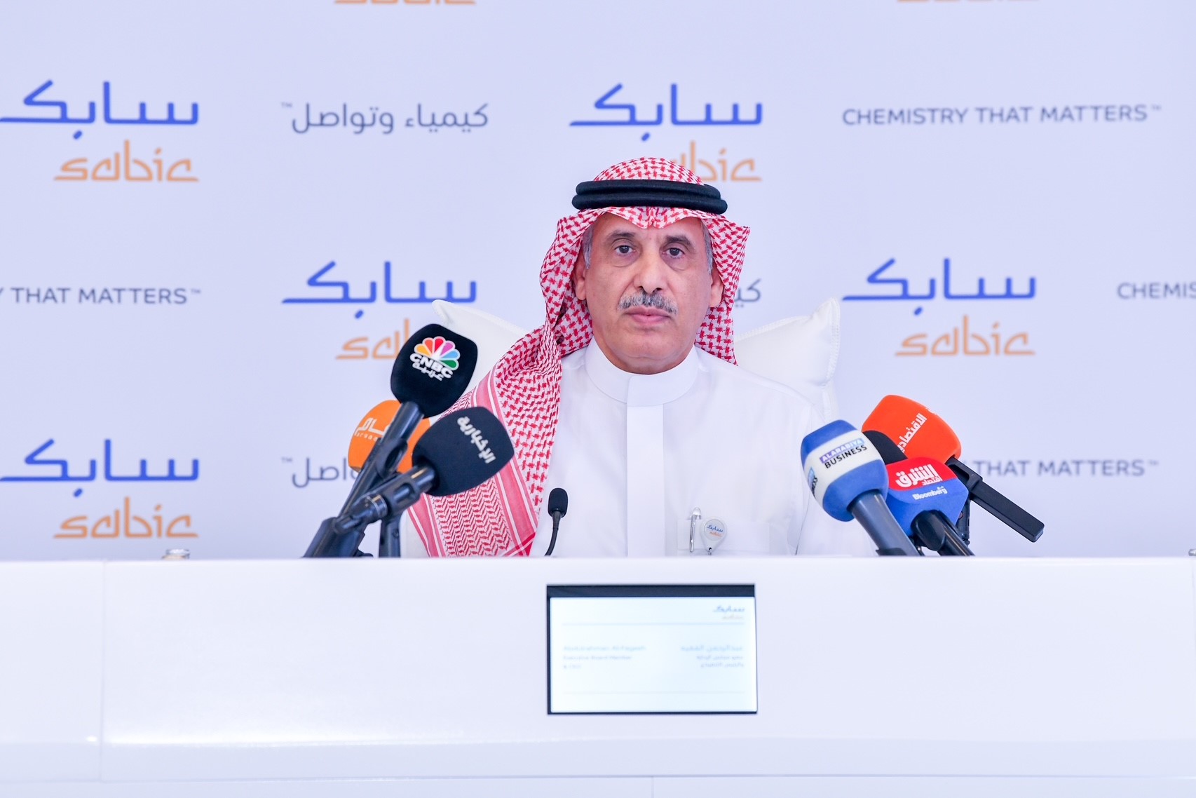 SABIC - SABIC announces first quarter 2025 financial results